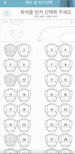 Korean Express Bus Guide: Cheap, Easy & Surprisingly Fun Travel Across ...